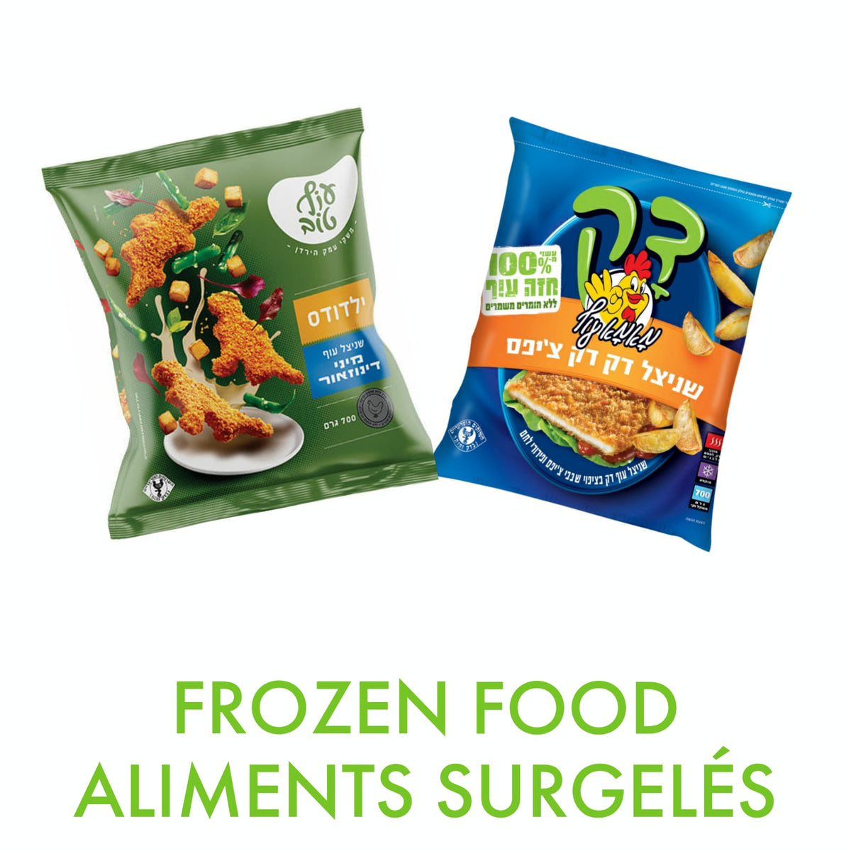 Frozen Foods – Shoppy Supermarket Israel