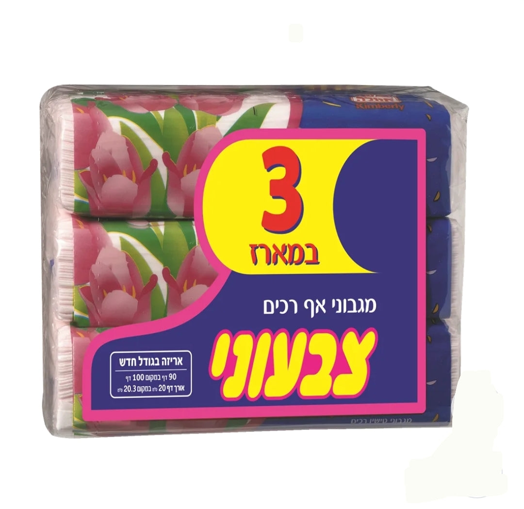 Pink Tissue Paper - 3 pack – Shoppy Supermarket Israel