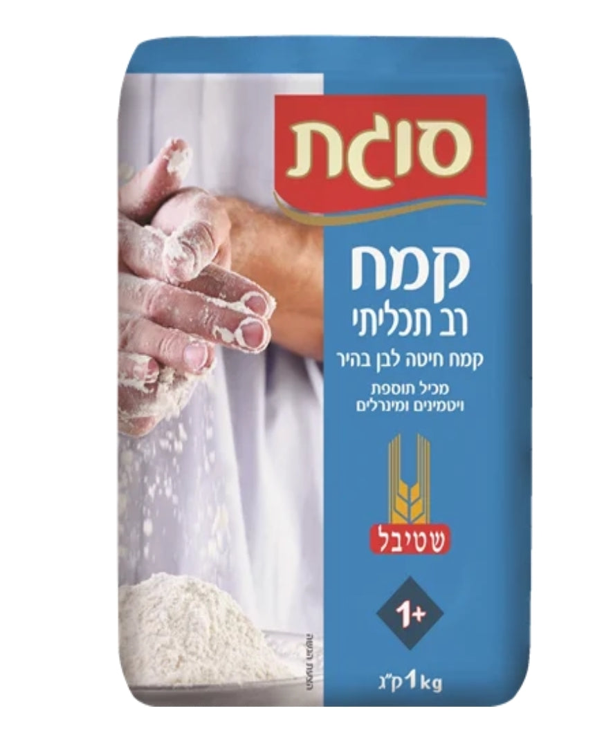 Multi-Purpose Flour – Shoppy Supermarket Israel