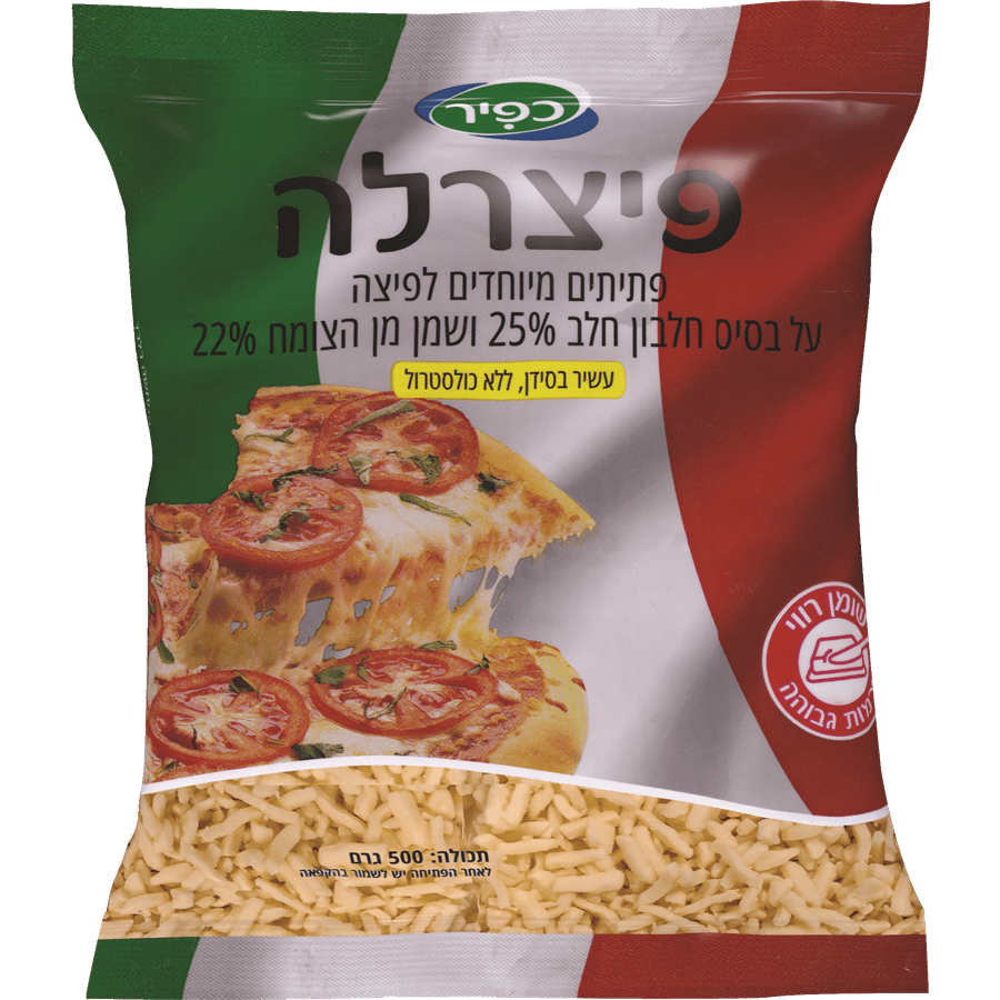 Shredded Pizzarella Cheese Mix 25% – Shoppy Supermarket Israel