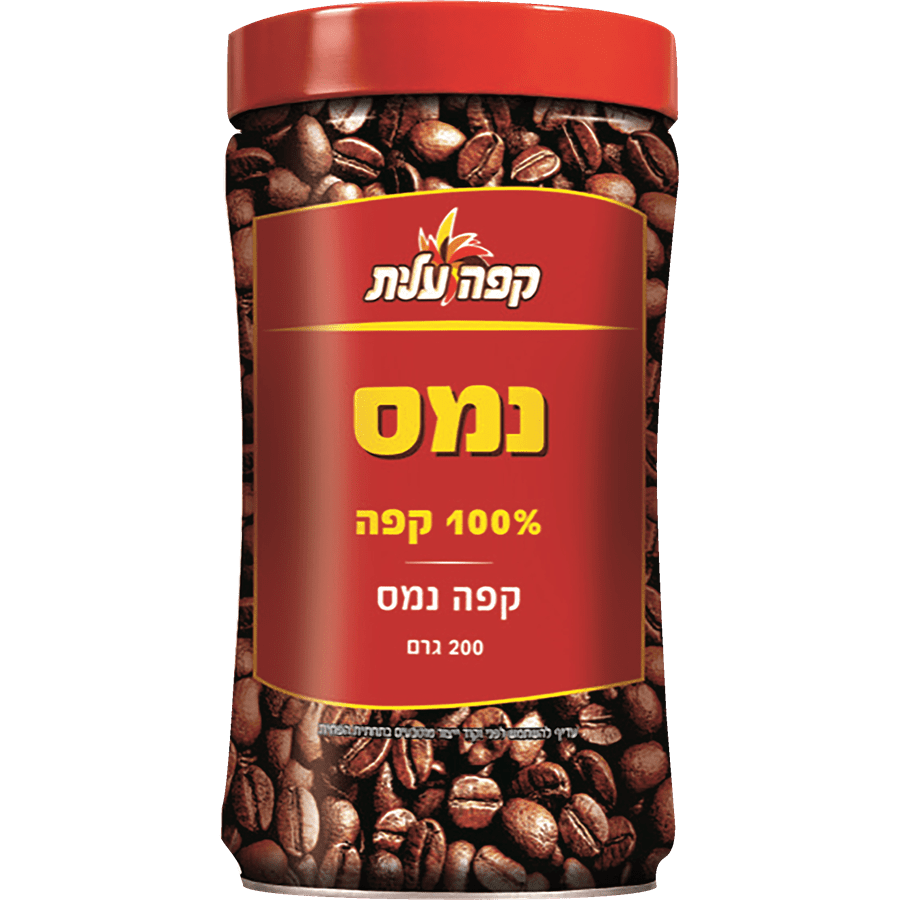 Cafe Elite Names Coffee – Shoppy Supermarket Israel