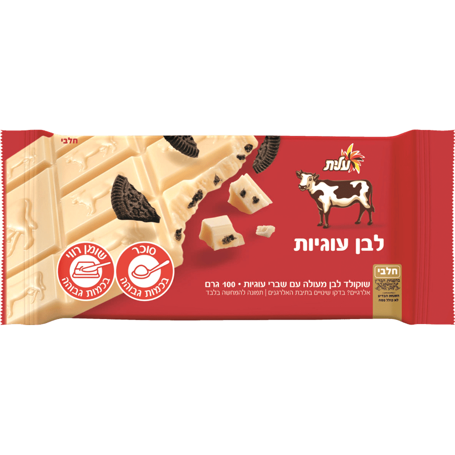 Elite Cow Cookies & Cream Chocolate Bar – Shoppy Supermarket Israel