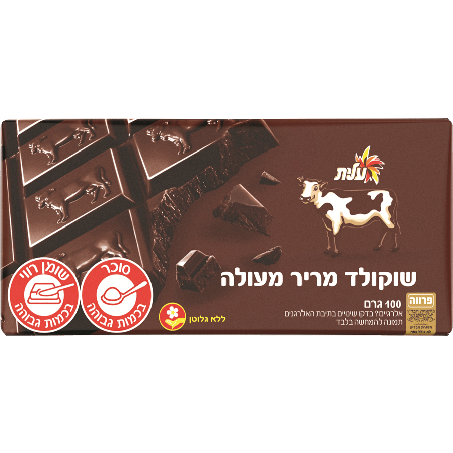 Elite Cow Dark Chocolate Bar – Shoppy Supermarket Israel