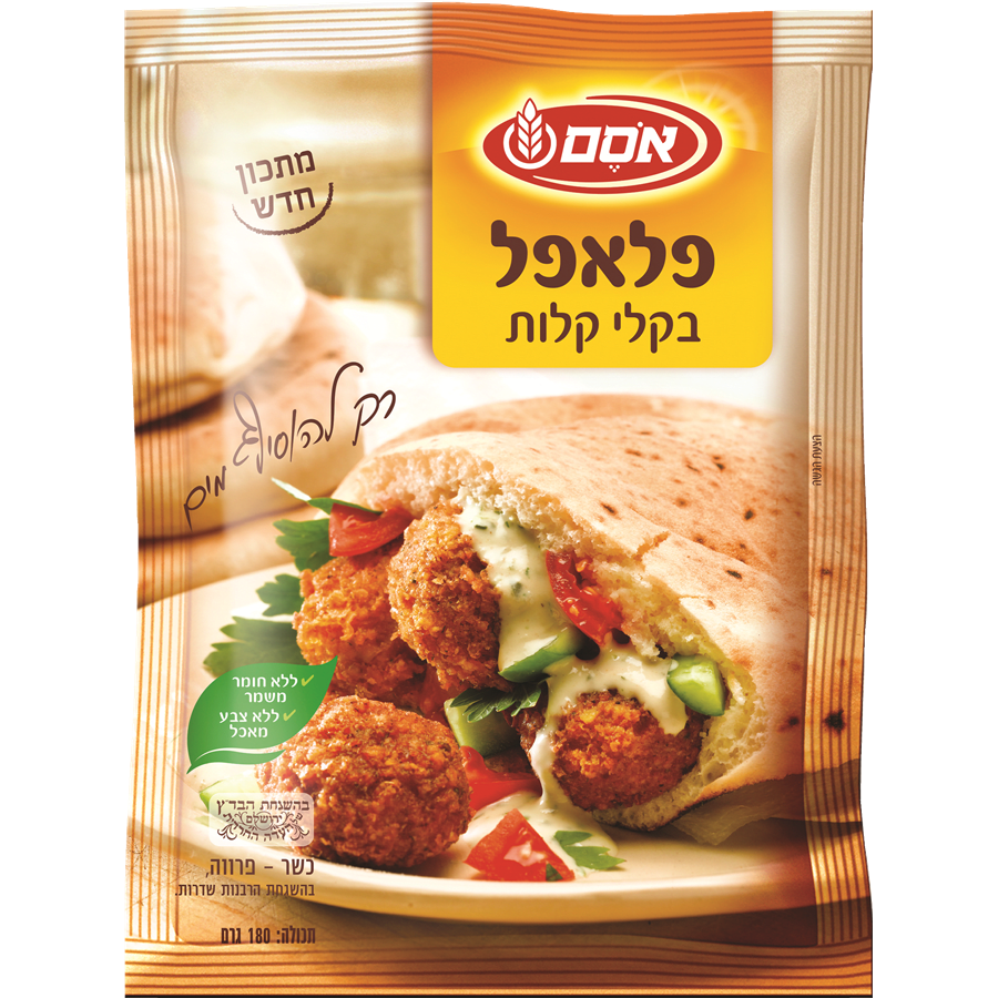 Easy Falafel Powder Mix – Shoppy Supermarket Israel