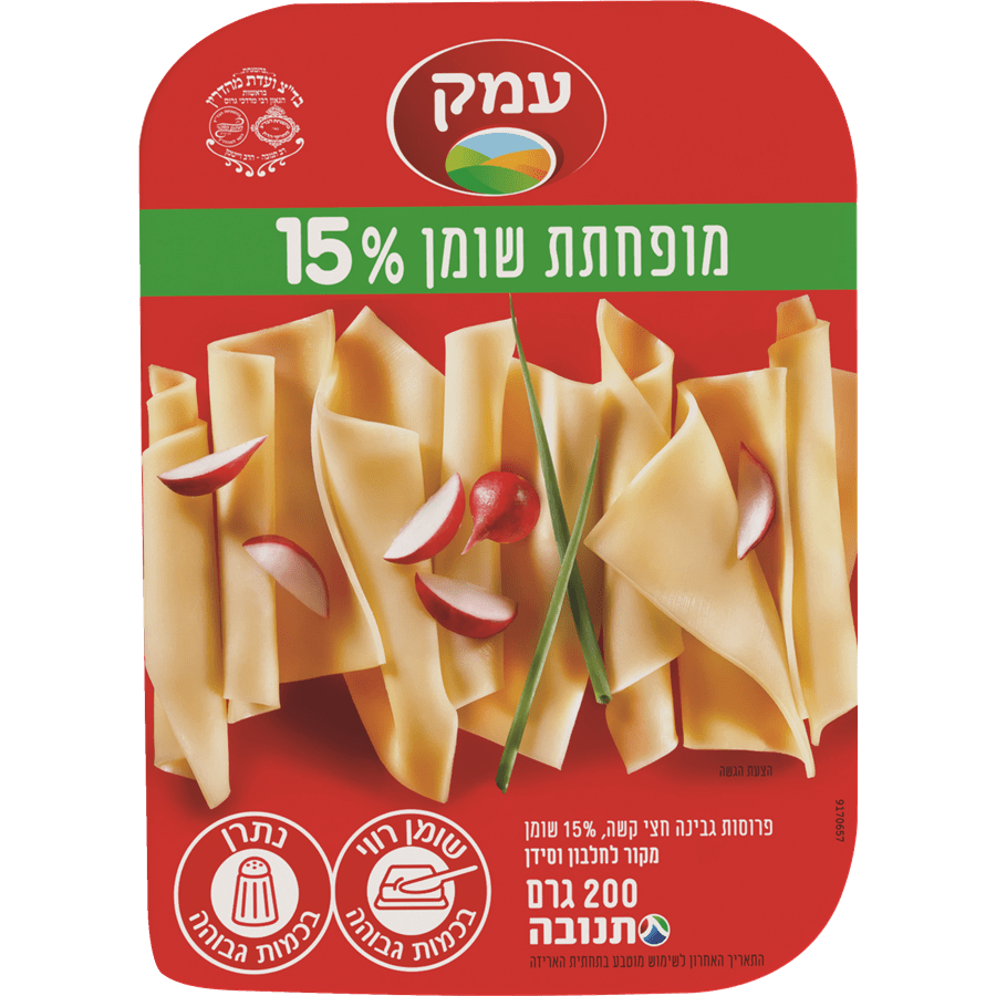Emek Cheese Classic 15% – Shoppy Supermarket Israel