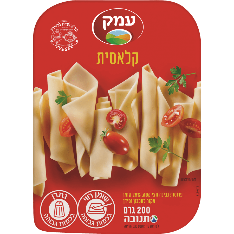 Emek Cheese Classic 28% – Shoppy Supermarket Israel