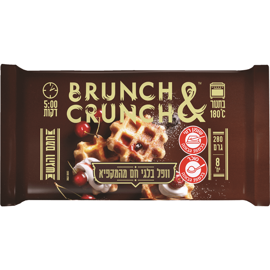 Brunch & Crunch Frozen Belgian Waffles – Shoppy Supermarket Israel