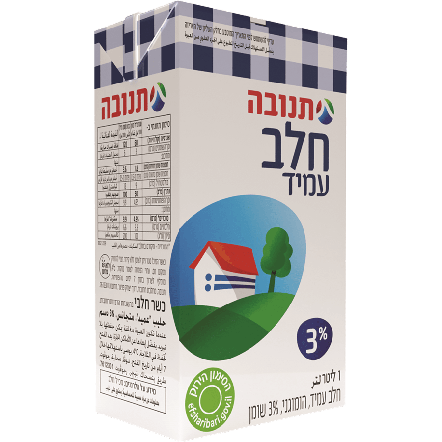 3% Homogenized Milk Tnuva - 1 Liter – Shoppy Supermarket Israel