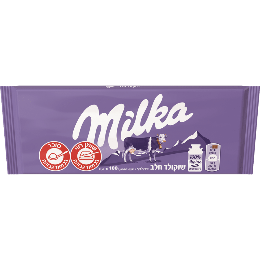 Milka Milk Chocolate Bar – Shoppy Supermarket Israel