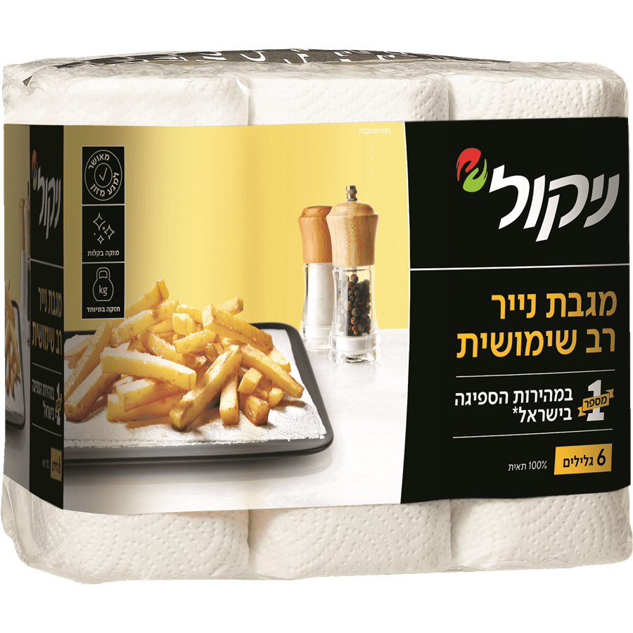 Paper Towel - Nikol – Shoppy Supermarket Israel