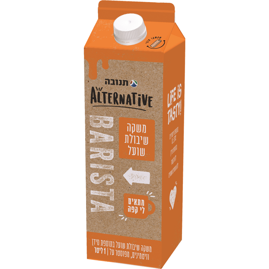 Tnuva Alternative Barista Oat Milk – Shoppy Supermarket Israel