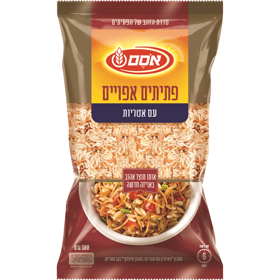 Osem Ptitim Israeli Rice with Noodles – Shoppy Supermarket Israel