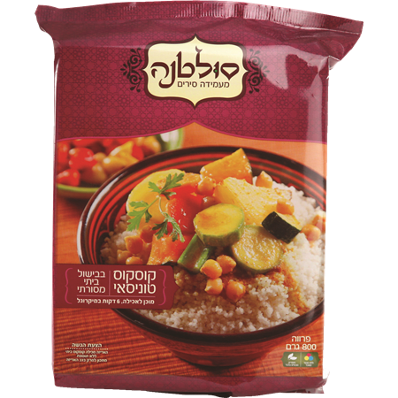 Frozen Homestyle Couscous with Vegetables – Shoppy Supermarket Israel
