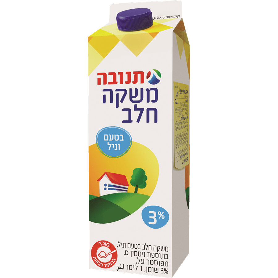 3% Vanilla-Flavored Milk Tnuva - 1 Liter – Shoppy Supermarket Israel