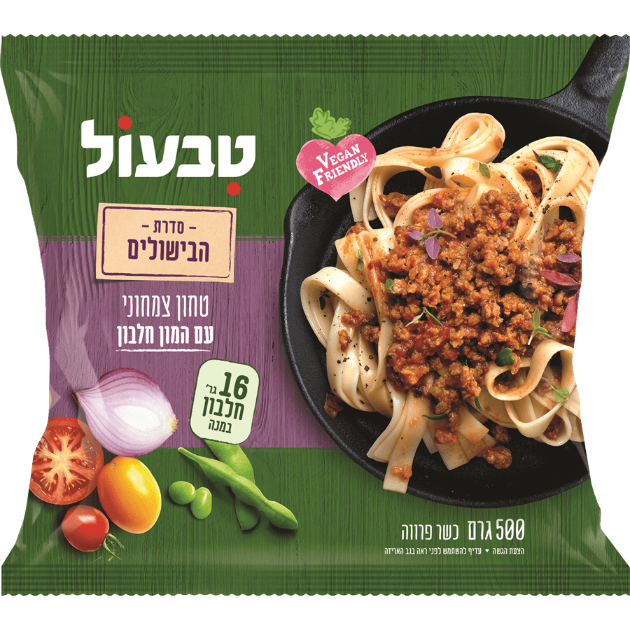 Frozen Vegetarian Minced Meat Substitute - Tivol – Shoppy Supermarket ...