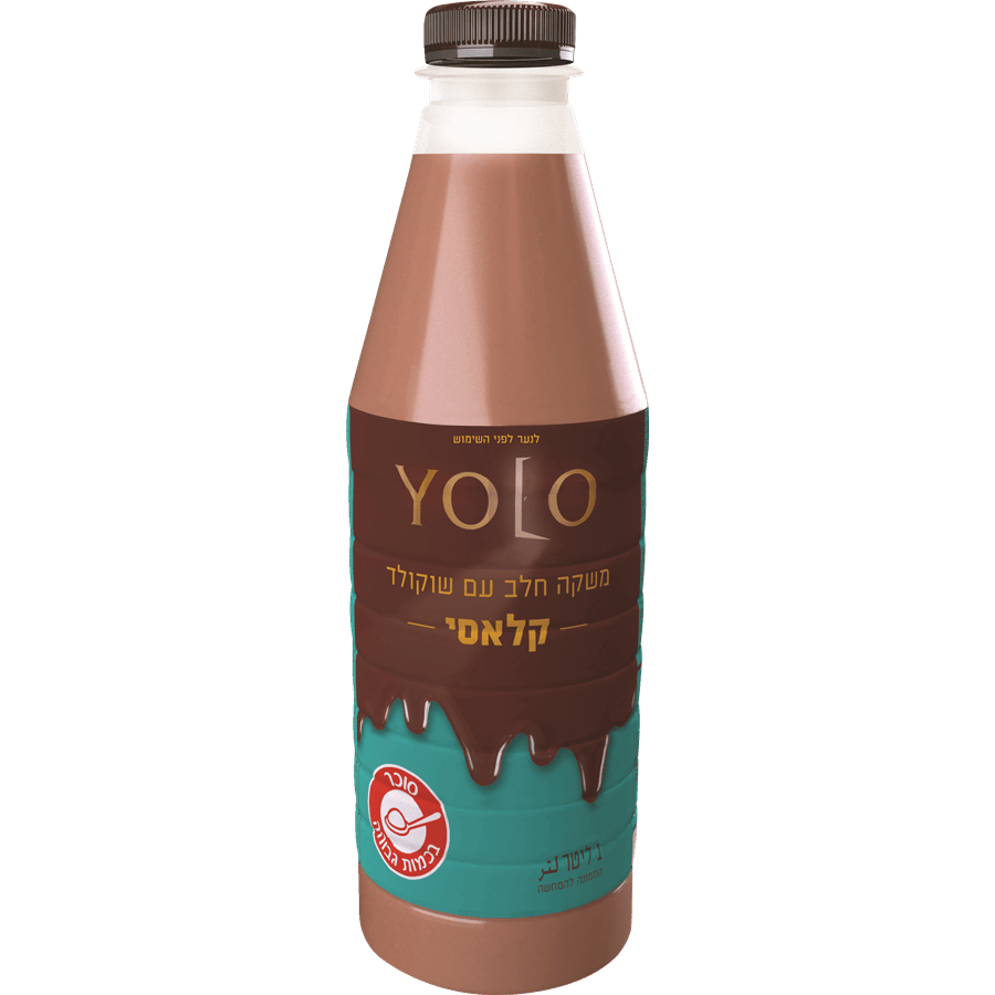 Chocolate Milk Yolo - 1 liter – Shoppy Supermarket Israel